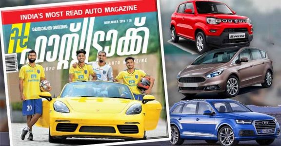 With 10.8L readers, Fast Track is India's top automobile magazine ...