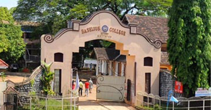 Kottayam Baselius College plans grand celebrations to mark diamond jubilee