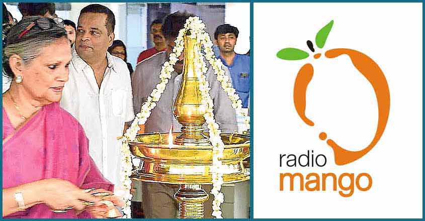 Radio Mango | Radio Mango