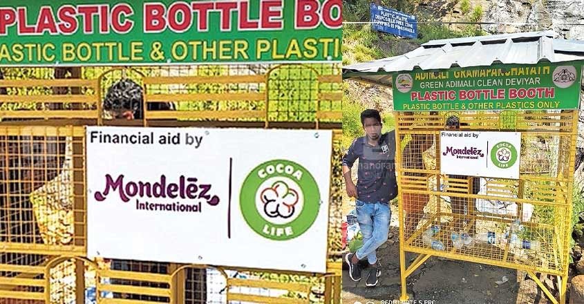 Dedicated kiosk to collect used plastic bottles opened