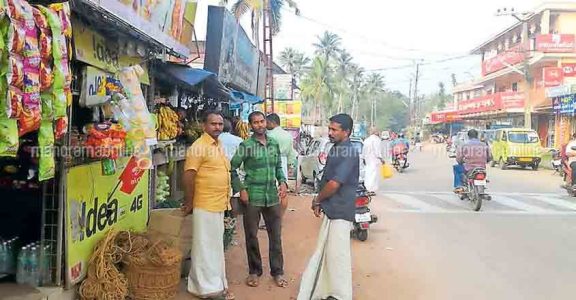 Nadayara says no to hartal | Thiruvananthapuram News | Manorama English