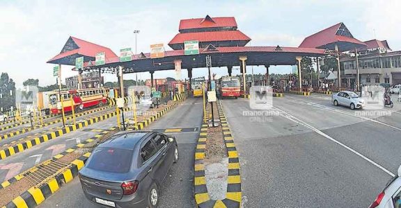 Paliyekara toll earnings touching highway construction cost