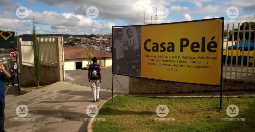 Casa Pele – The humble home from where the legend rose to fame
