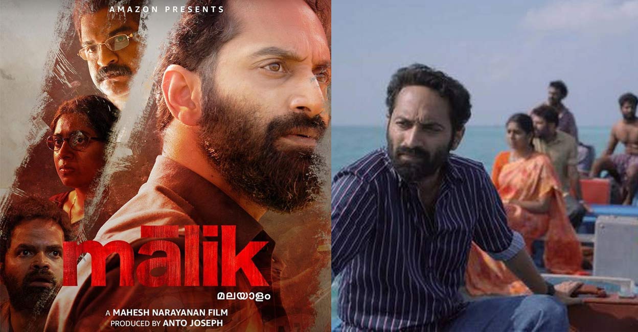 Malik Movie | Malik Movie