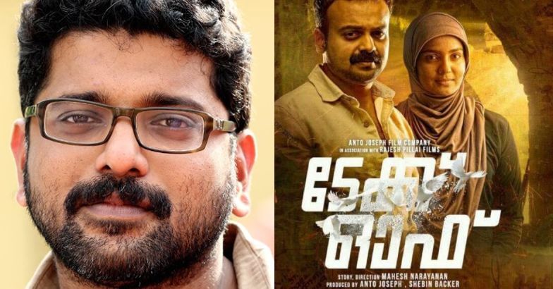Mahesh Narayanan on why 'Take off' is an emotional thriller | Take off ...