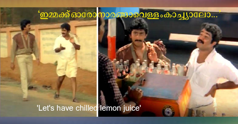 Thoovanathumbikal Dialogues