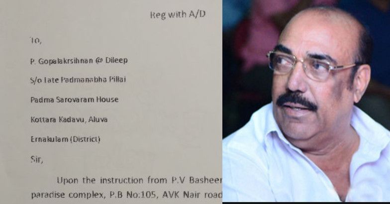 Liberty Basheer files Rs 10 crore defamation suit against Dileep ...