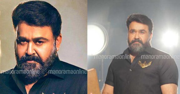 Mohanlal's Vishu wishes may delight you today! | Manorama English