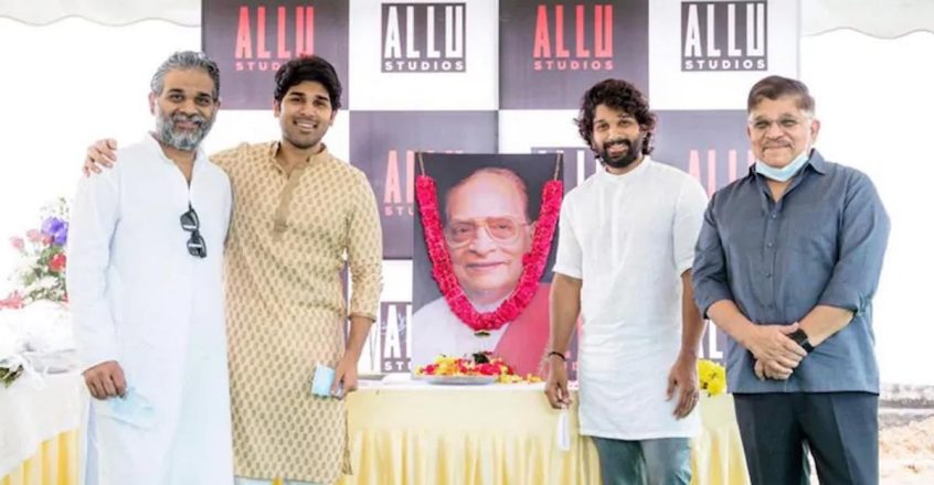 Allu Arjun and family launch Allu Studios on Allu Ramalingaiah's 99th ...