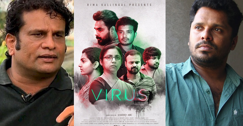 Virus Movie | Virus Movie
