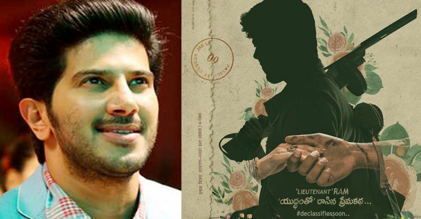 Dulquer Salmaan to play Lieutenant Ram in period drama
