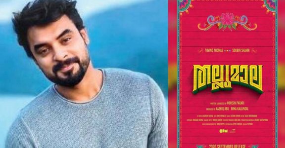 Thallumaala: First-look poster of Tovino Thomas' next out