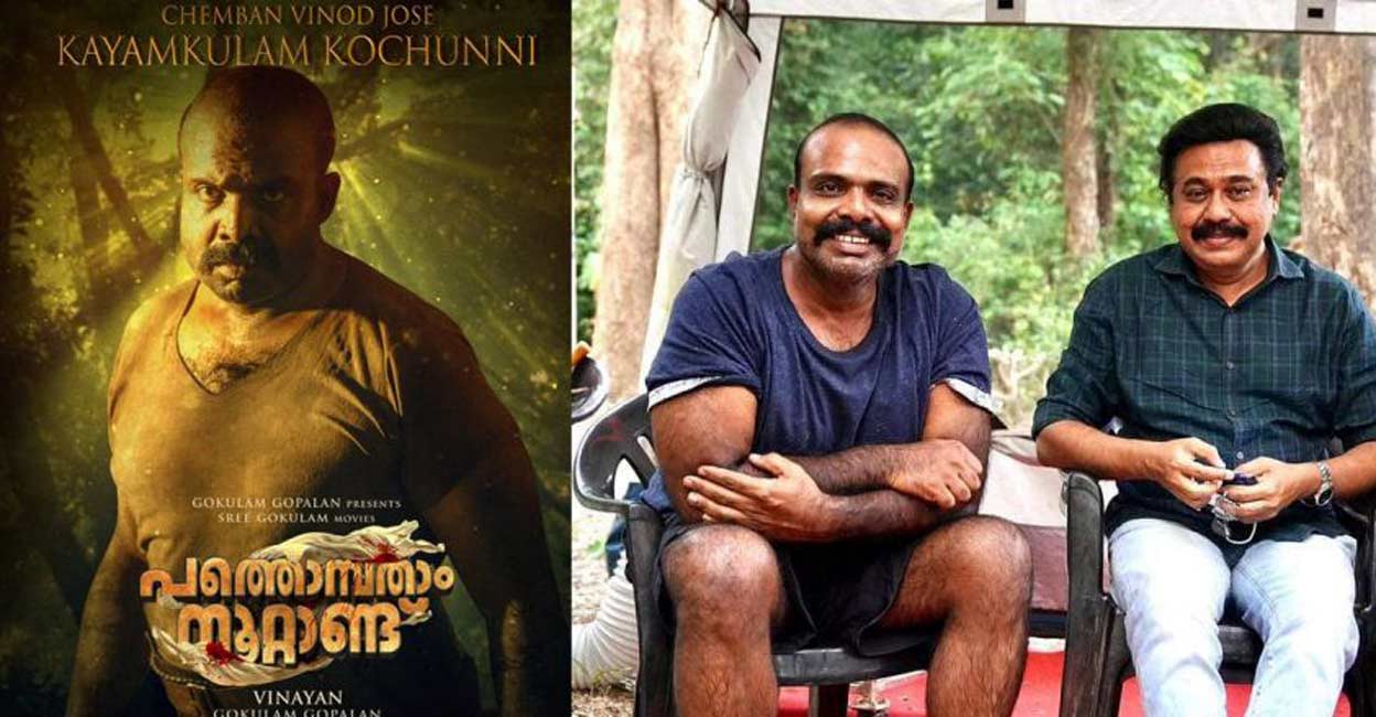 Chemban Vinod | Chemban Vinod