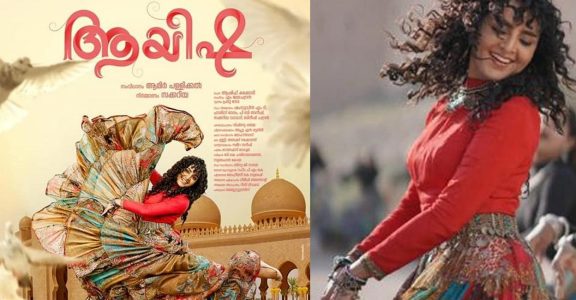 Manju Warrier's film is a feel-good narrative woven out of Nilambur ...