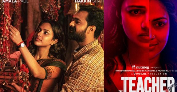 Release date of Amala Paul’s Mollywood film announced on actor’s ...