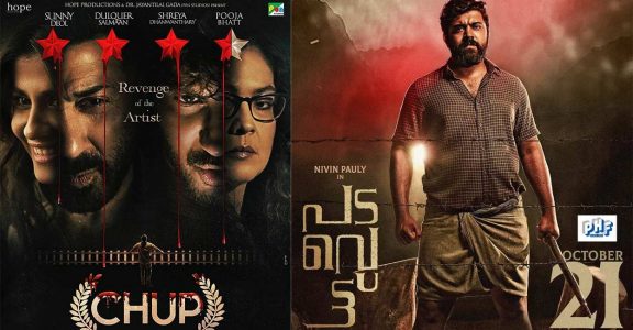 Nivin Pauly’s ‘Padavettu’, Dulquer Salmaan’s ‘Chup’ lock same OTT ... Nivin Pauly’s ‘Padavettu’, Dulquer Salmaan’s ‘Chup’ lock same OTT ...