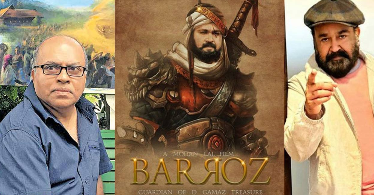 Barroz Movie | Barroz Movie