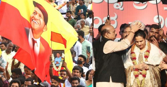 Puneeth Rajkumar conferred with 'Karnataka Ratna' posthumously ...