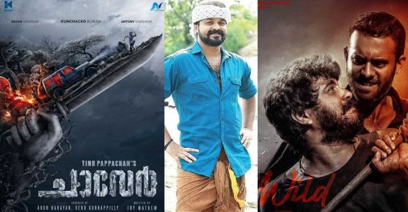 First look of Kunchacko Boban, Antony Varghese-starrer ‘Chaver’ is here ...