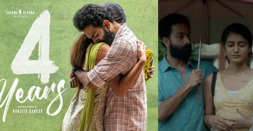 Priya Warrier, Sarjano Khalid's chemistry in '4 years' trailer is too ...