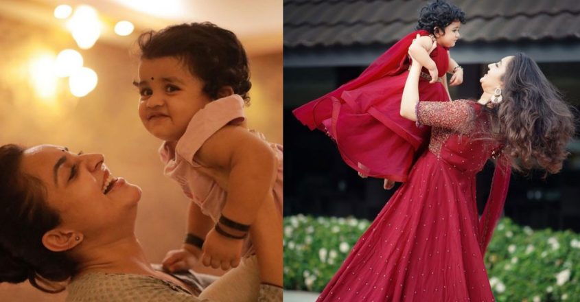 Bhaama’s daughter turns 2. Actress shares cute pic on her birthday ...