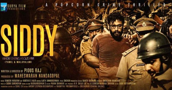 Upcoming flick 'Siddy' starring Aji John, I M Vijayan is inspired by ...