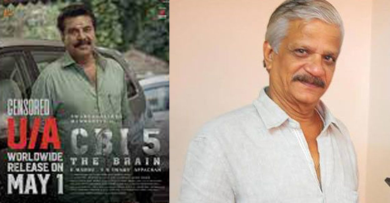 CBI SERIES | CBI SERIES