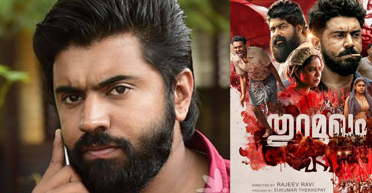 Rajeev Ravi | Rajeev Ravi