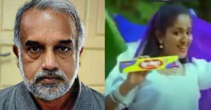 Film director Sasidharan, who created iconic 'Vanamala' ad, no more ...