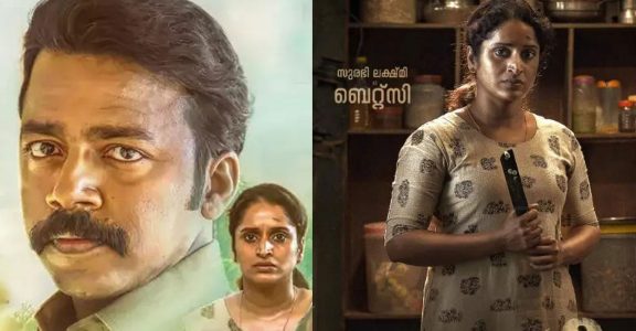 'Kuri': A simple, humourous tale told with twists and turns | Movie ...