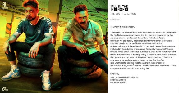 'Netflix butchered English subtitles of Thallumaala'