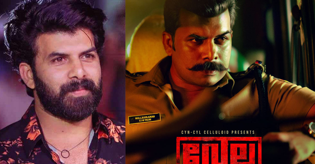 Sunny Wayne | Sunny Wayne