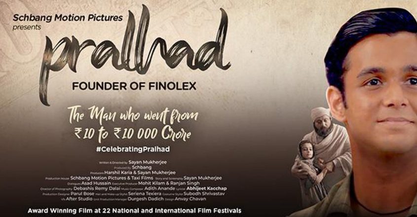 Pralhad, a Finolex Group production starring Ritvik Sahore releases on ...