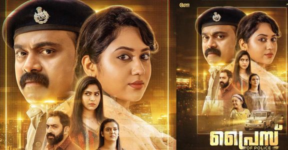 First look poster of ‘Prize of Police’ featuring Miya, Kalabhavan ...