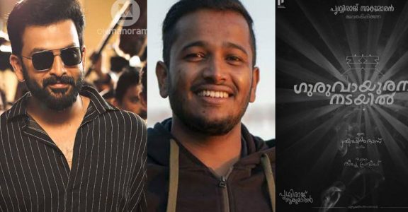 Prithviraj, Basil Joseph unite for 'Jaya Jaya Jaya Jaya Hey' director's ...