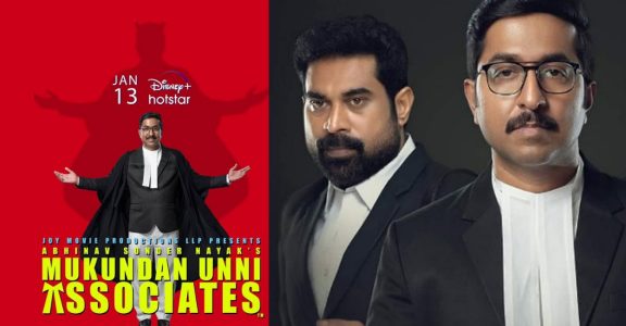 OTT release date of 'Mukundan Unni Associates' is finally here ...