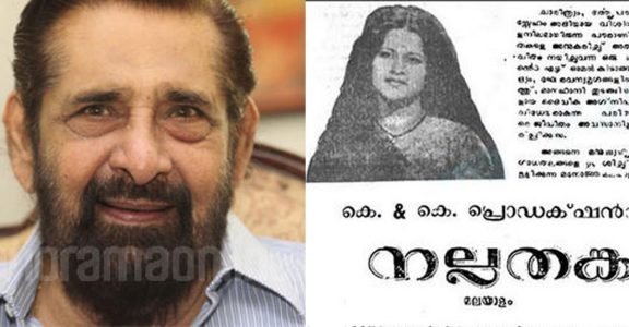 Actor Madhu recalls bunking class to watch hit film 'Nalla Thanka ...