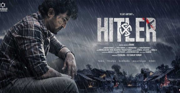 Vijay Antony starrer 'Hitler' first look poster out | Onmanorama
