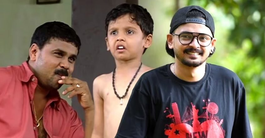 Remember Harimurali who played the hilarious toddler in Dileep’s ...