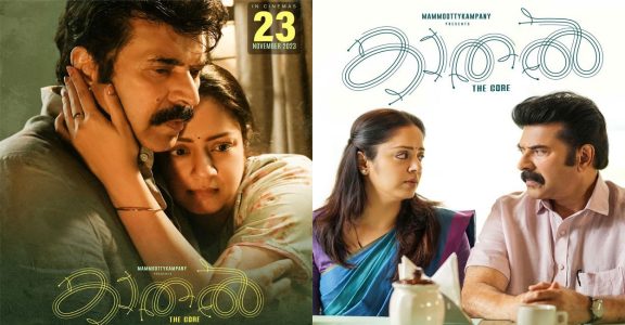 Jeo Baby's cinematic politics: Decoding pain in 'Kaathal - The Core ...