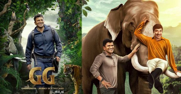 Documentary on Puneeth Rajkumar's wildlife tour across Karnataka gets ...