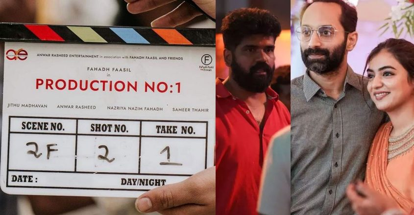 Star couple Fahadh, Nazriya team up for 'Romancham' director's next ...