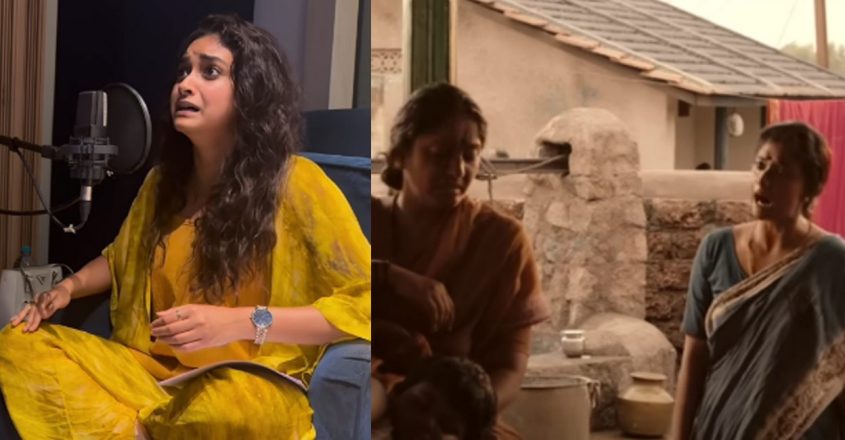 Video of Keerthy Suresh dubbing for deleted 'Dasara' scene goes viral | Entertainment News ...