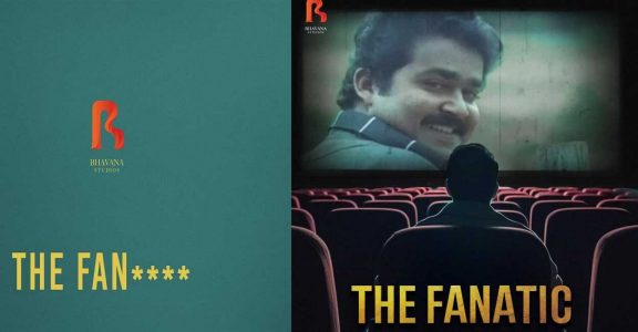 Exploring Mohanlal's fandom: Bhavana Studios presents 'The Fanatic ...