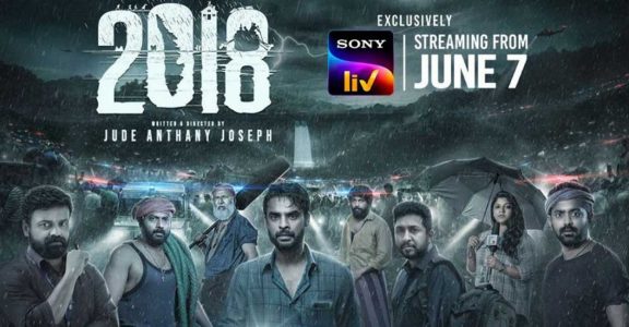 Jude Anthany's blockbuster '2018' secures OTT release | Onmanorama