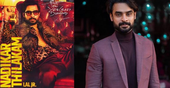 Tovino Thomas redefines attitude as David Padikkal in 'Nadikar Thilakam ...