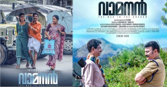 Indrans-starrer 'Vamanan' locks its OTT release date. Know when, where ...