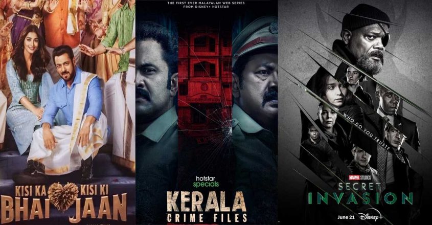 'Kerala Crime Files', 'Agent', 'Secret Invasion': New releases on OTT ...