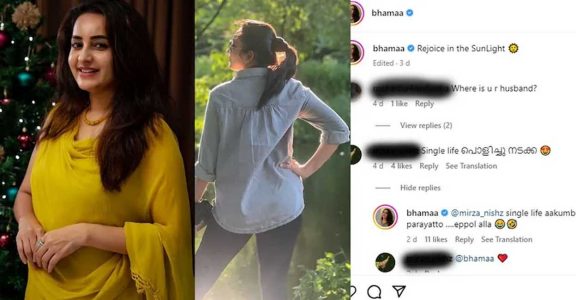 Bhamaa claps back at intrusive comments about her personal life ...
