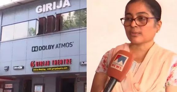 Woman theatre owner in Thrissur faces severe cyber-attacks after ...
